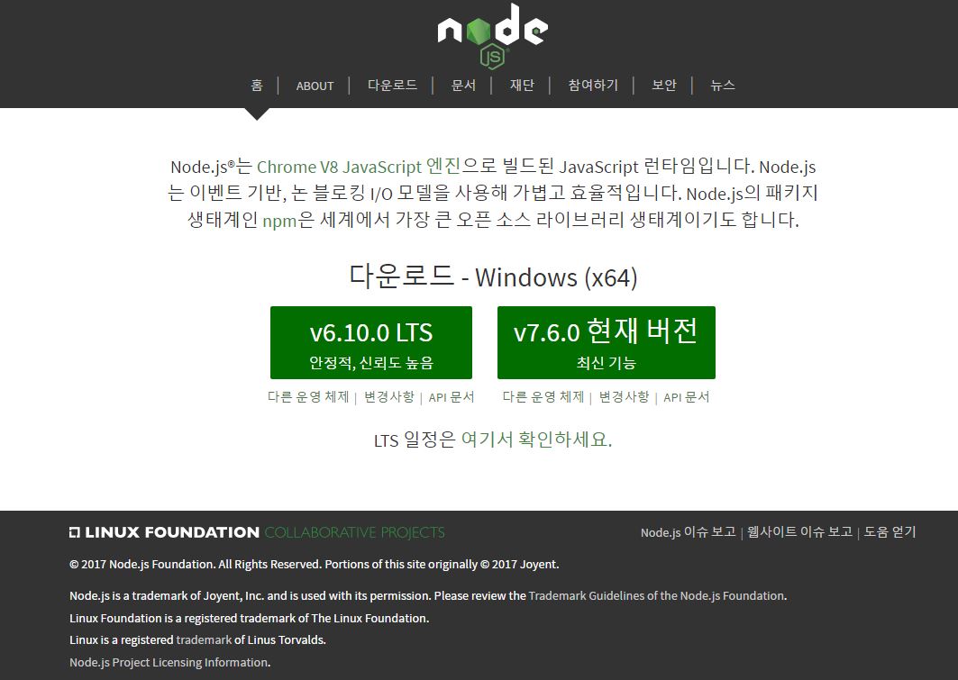 실습 01 개발 환경 구축 · 대학생을 위한 Azure Nodejs 좌석 예매 프로그램 개발하기