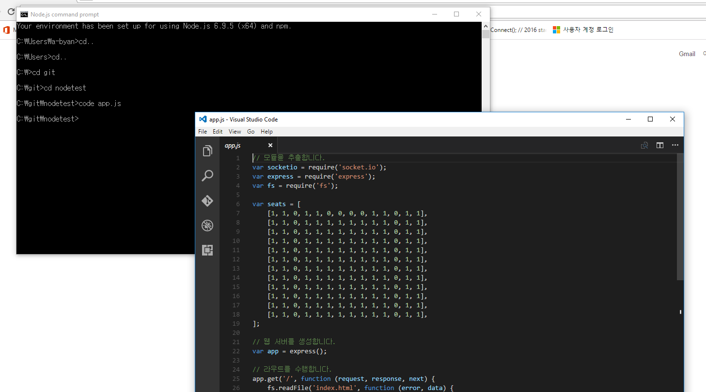 실습 02 Nodejs 실습 시작 · 대학생을 위한 Azure Nodejs 좌석 예매 프로그램 개발하기