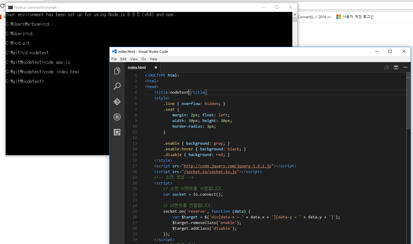 실습 02 Nodejs 실습 시작 · 대학생을 위한 Azure Nodejs 좌석 예매 프로그램 개발하기